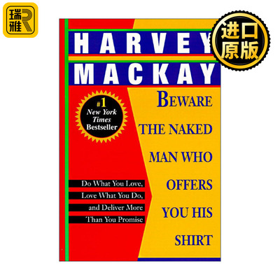 Beware the Naked Man Who Offers You His Shirt
