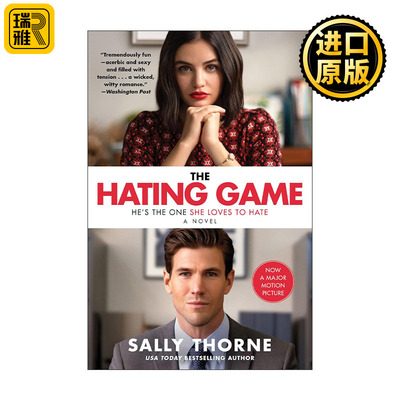 The Hating Game 欢喜冤家 影视封面 萨利索恩