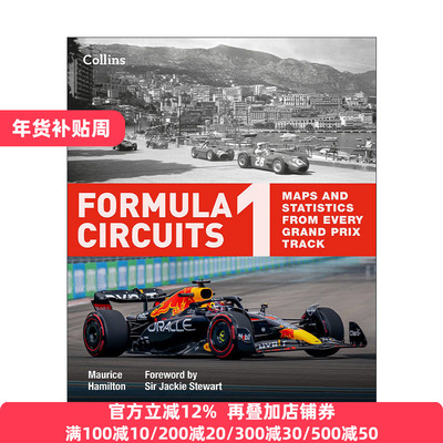 每一个大奖赛赛道的地图和统计