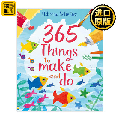 365 things to make and do 365件要做的事 精装