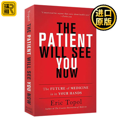 未来医疗智能时代的个体医疗革命