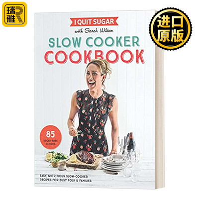 拒绝糖分系列慢煮食谱