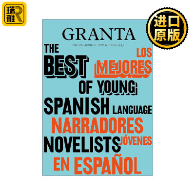 Granta 155: Best of Young Spanish-Language Novelists 格兰塔杂志 最佳青年西语小说家作品精选