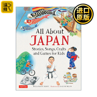 英文原版 All About Japan All About...countries 日本概览 故事 歌曲 手工艺及游戏 儿童精装科普百科 英文版 进口英语原版书籍