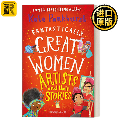 伟大的女性艺术家们及她们的故事