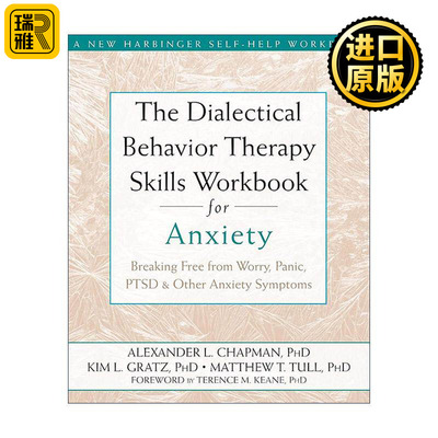 英文原版 The Dialectical Behaviour Therapy Skills Workbook for Anxiety 对抗焦虑的辩证行为疗法技能手册 心理健康自我实现