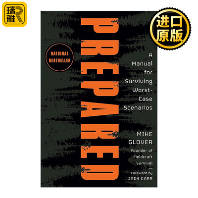 Prepared 有备无患 最坏情况下的生存指南 应急措施 Mike Glover 精装
