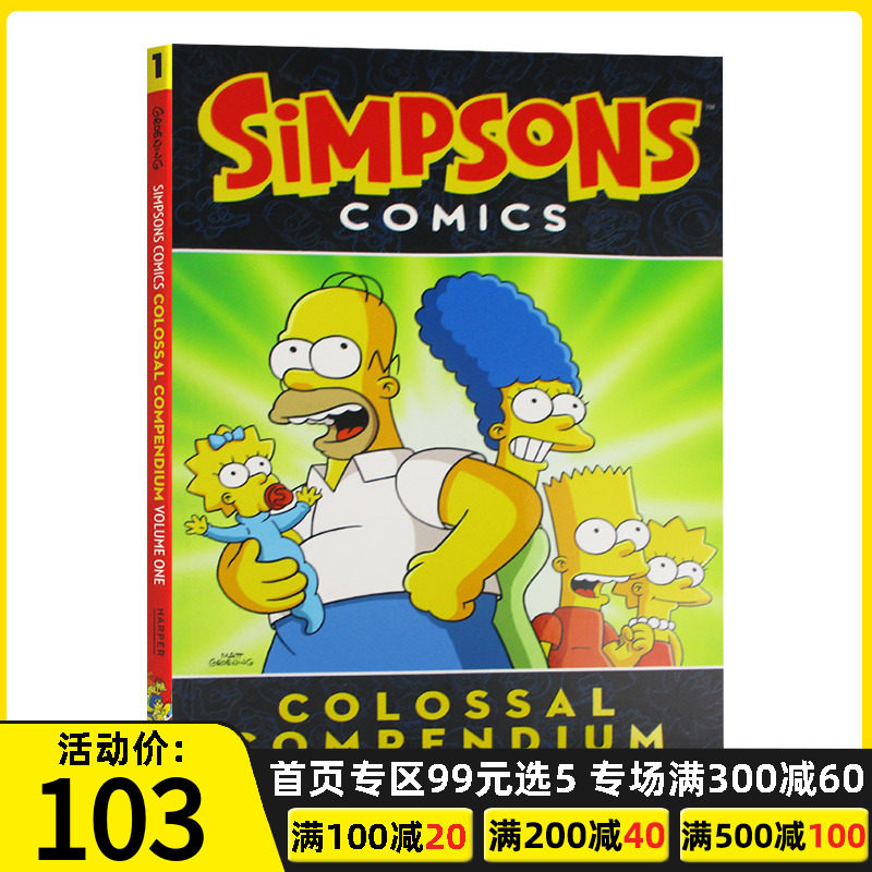 辛普森漫画大全1 Simpsons Comics Colossal Compendium Volume 1英文原版辛普森一家 The ...