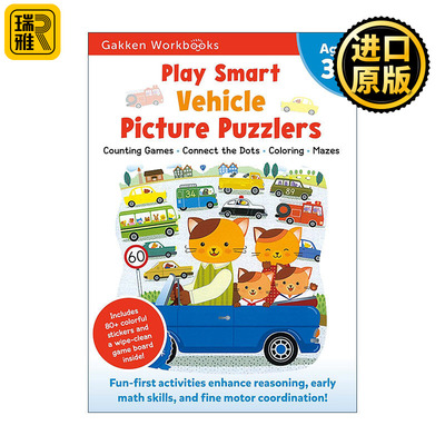 正版 Play Smart Vehicle Picture Puzzlers Age 3+ 英文原版 进口英语书籍