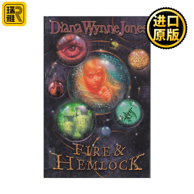 Fire and Hemlock 火焰与毒草 黛安娜·温恩·琼斯 儿童奇幻冒险小说 哈尔的移动城堡作者