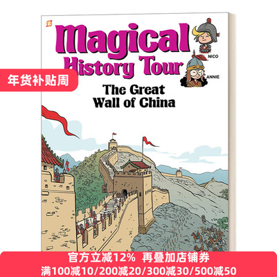 英文原版 Magical History Tour #2 The Great Wall of China 神奇的历史之旅#2 中国的长城 精装 英文版 进口英语原版书籍
