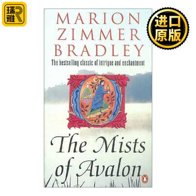 The Mists of Avalon 阿瓦隆迷雾 阿瓦隆三部曲1 玛丽昂·齐默·布拉德利奇幻小说