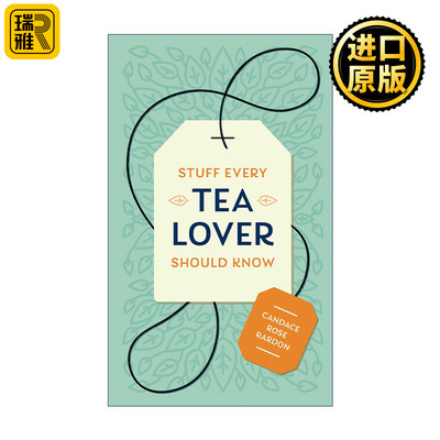 Stuff Every Tea Lover Should Know (Stuff You Should Know) 每个茶爱好者都应该知道的事情 品茶指南 Candace Rose Rardon 精装
