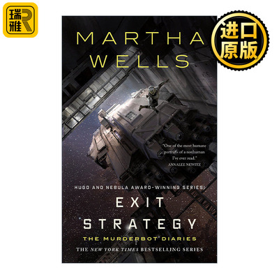 Exit Strategy: The Murderbot Diaries 谋杀者日记4 逃生策略 精装
