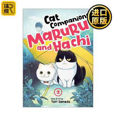 英文原版 Cat Companions Maruru and Hachi Vol.2结伴猫 路路和小八 卷二 治愈漫画 园田友里 流浪猫的街头生活 进口英语原版书籍