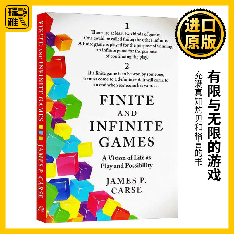 有限与无限的游戏英文原版 Finite and Infinite Games英文版 James Carse进口英语原版书籍_虎窝淘