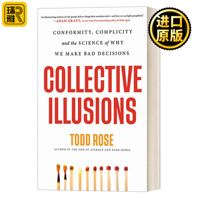 Collective Illusions 集体幻觉 从众 共谋以及我们为什么会做出错误决定的科学