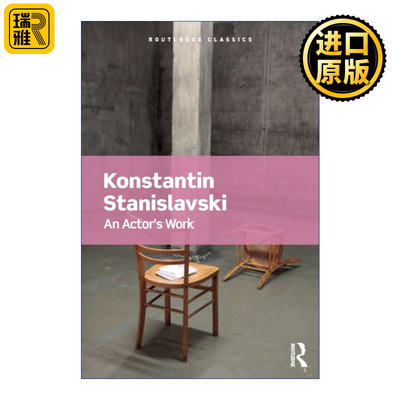 An Actor's Work 演员的工作  Routledge Classics系列 斯坦尼斯拉夫斯基