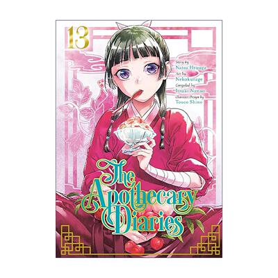 英文原版 The Apothecary Diaries 13 药屋少女的呢喃13 同名动漫漫画 日向夏 英文版 进口英语原版书籍