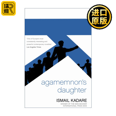 Agamemnon's Daughter 阿伽门农的女儿 伊斯梅尔·卡达莱中篇小说