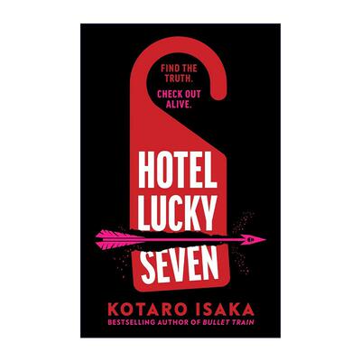 英文原版 Hotel Lucky Seven 777 伊坂幸太郎 杀手系列小说 英文版 进口英语原版书籍