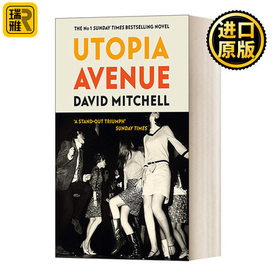 英文原版小说 Utopia Avenue 乌托邦大道 英文版 David Mitchell 进口英语原版书籍