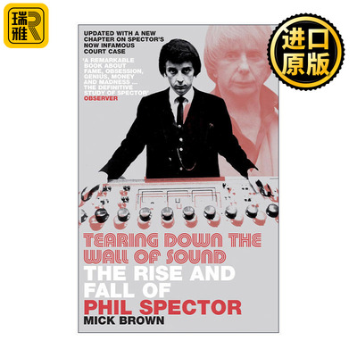 Tearing Down The Wall of Sound 摧毁音墙 美国传奇音乐制作人菲尔·斯佩克特传记 前披头士雷蒙斯制作人
