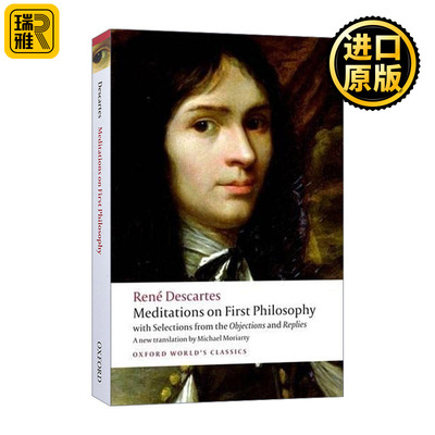 第一哲学沉思录牛津世界经典