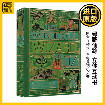 绿野仙踪立体互动书英文原版