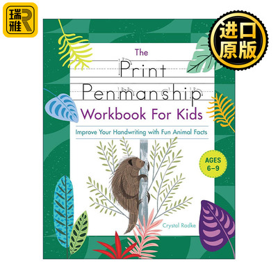 The Print Penmanship Workbook for Kids 儿童书法艺术练习册