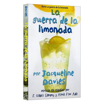 原版 La guerra de la limonada 柠檬水大战1 西班牙语版 进口原版书籍