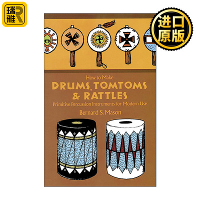 How to Make Drums, Tomtoms and Rattles 如何制作鼓 通通鼓和摇铃 现代使用的原始打击乐器 实用指南 Bernard S. Mason