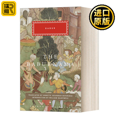 The Babur Nama 巴布尔回忆录 Everyman精装收藏版