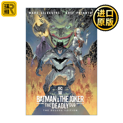 Batman & the Joker: The Deadly Duo 蝙蝠侠与小丑 致命二人组 双侠 豪华精装收藏版 DC漫画