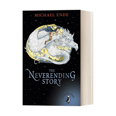 英文原版小说 The Neverending Story 永远讲不完的故事 米切尔·恩德 英文版 Michael Ende 进口英语原版书籍