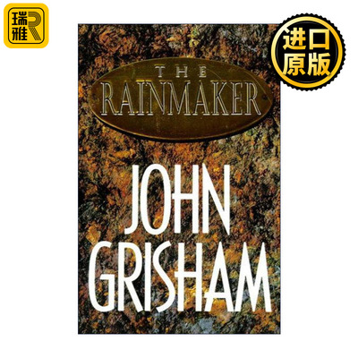 The Rainmaker 造雨人 John Grisham约翰·格里森姆 精装
