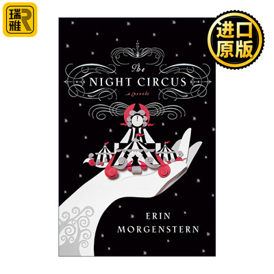 The Night Circus 夜晚马戏团 Erin Morgenstern 精装