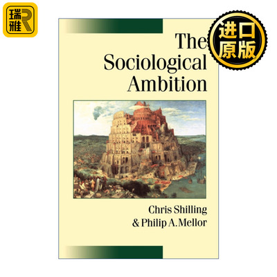 The Sociological Ambition 社会学何为？ 克里斯·希林