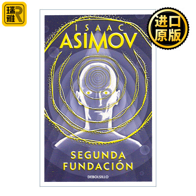 Segunda Fundación / Second Foundation 基地三部曲3 第二基地 西班牙语版 银河帝国 Isaac Asimov阿西莫夫