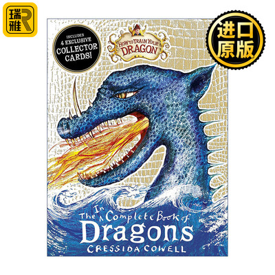 How to Train Your Dragon: Incomplete Book of Dragons 驯龙高手 不完整的龙之书 英文原版