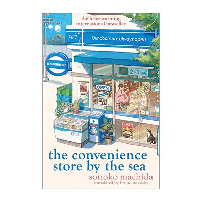 英文原版 The Convenience Store by the Sea 海边的24小时便利店 日本温馨小说 国际畅销 英文版 进口英语原版书籍
