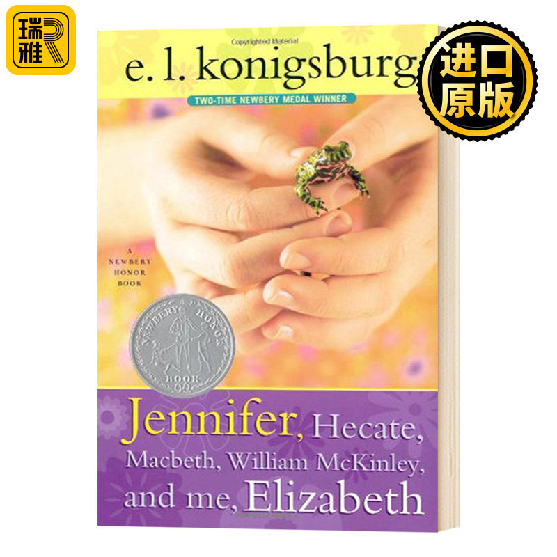 小巫婆求仙记 Jennifer Hecate Macbeth William McKinley and Me Elizabeth 英文原版小说 纽伯瑞银奖 英文版进口英语书籍