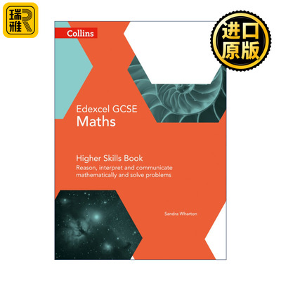 英文原版 Collins Edexcel GCSE Maths Higher  Reasoning and Problem Solving Skills Book 柯林斯英国爱德思GCSE考试数学进阶