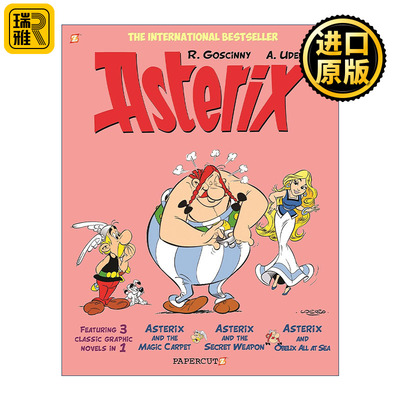 Asterix Omnibus Vol. 10 高卢英雄历险记 28-30 合订 卷十