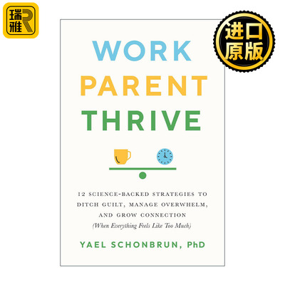 Work, Parent, Thrive 工作 为人父母 茁壮成长 美国知名育儿NAPPA奖 布朗大学心理学助理教授Yael Schonbrun