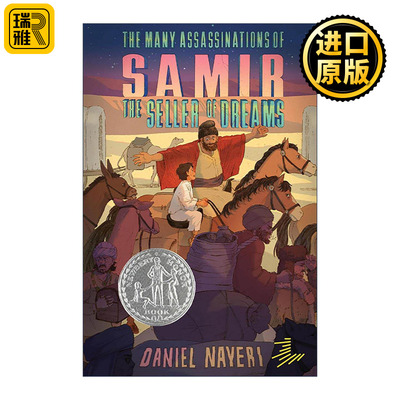 英文原版 The Many Assassinations of Samir the Seller of Dreams 卖梦人萨米尔的暗杀 2024年纽伯瑞银奖 进口英语原版书籍