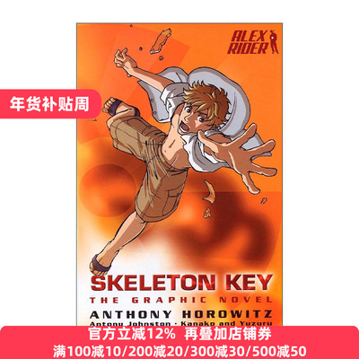 英文原版 Skeleton Key the Graphic Novel Alex Rider 03 万能钥匙 少年007系列3 漫画小说 Anthony Horowitz 进口英语原版书籍