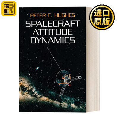 Spacecraft Attitude Dynamics 航天器姿态动力学