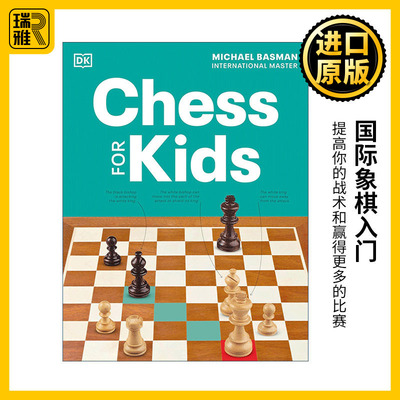 Chess For Kids 国际象棋入门 Michael Basman