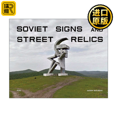Soviet Signs & Street Relics 苏联标志和街道雕像遗迹 精装